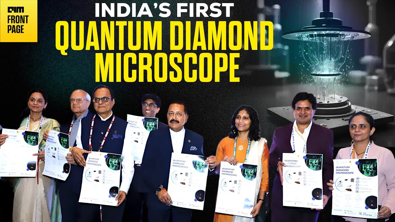 IIT Bombay’s Quantum Diamond Microscope Puts India in Elite Tech League - YouTube