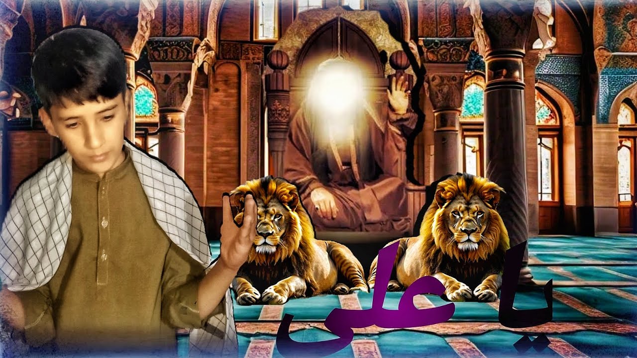 سینے میں دل ہے دل میں ہے دھڑکن۔|Manqabat | Sayed Ali Zain - YouTube