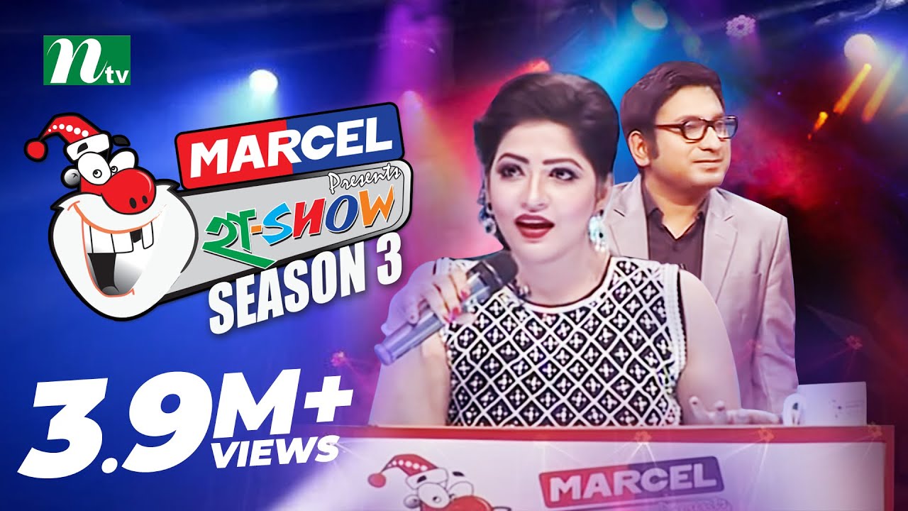 Ha Show | Season 03 | Sixth Round | EP 01 | Comedy Show | NTV - YouTube