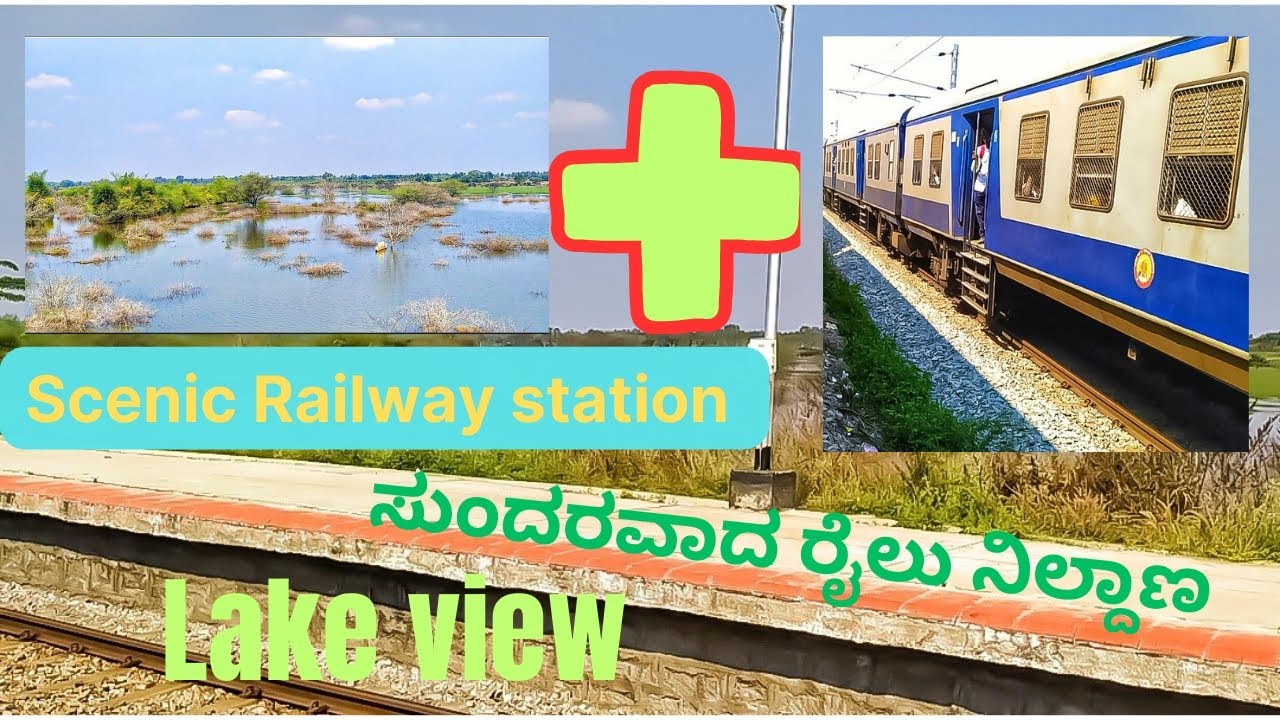 Railway station with Lake view 🤩🤩 YPR - BKR Exp Tumkur - YPR passenger ...
