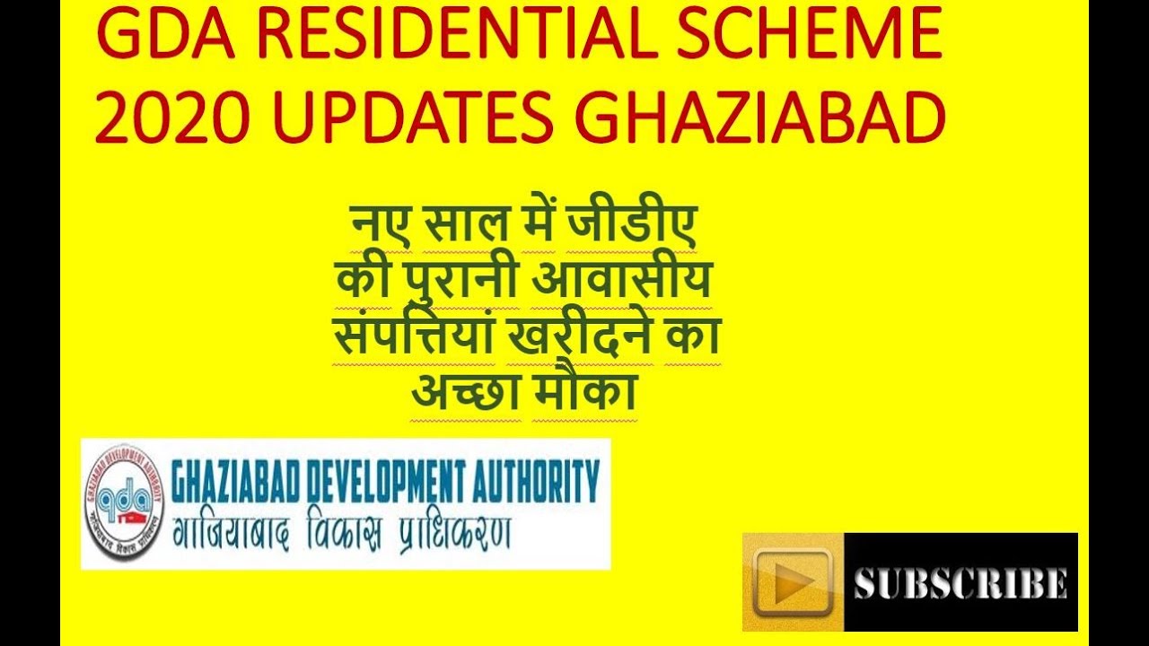 housing scheme gda 2020 APPLICATION / GDA HOUSING SCHEME UPDATES - YouTube