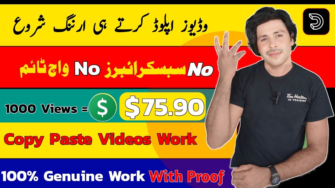 How To Earn Money From Dailymotion || Dailymotion monetization in 2024 ...