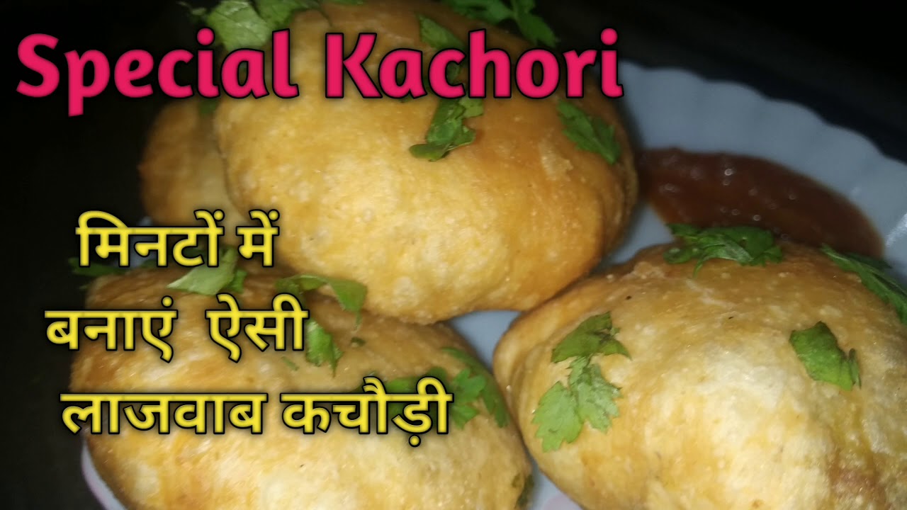 Special kachori recipe - cook with mebe - YouTube