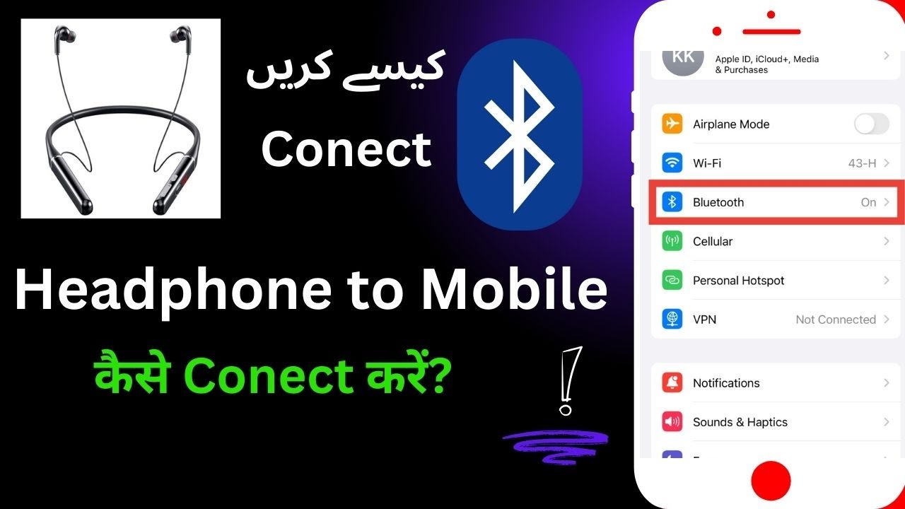 Phone se bluetooth headphones kaise connect kare | how to connect ...