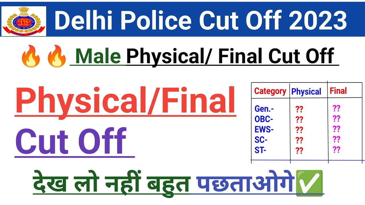 Delhi Police Cut Off 2023 | Delhi Police Physical Cut Off 2023 | Delhi ...