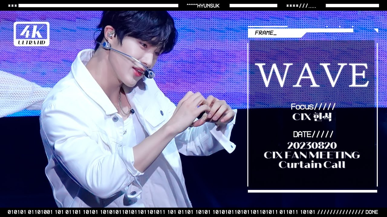 20230820 CIX - WAVE 현석 4K 직캠 | 2023 CIX FAN MEETING Curtain Call - YouTube