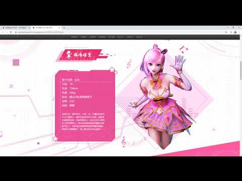 [ CSO ] Wallpaper / BMG Pink Heart Shiho - YouTube