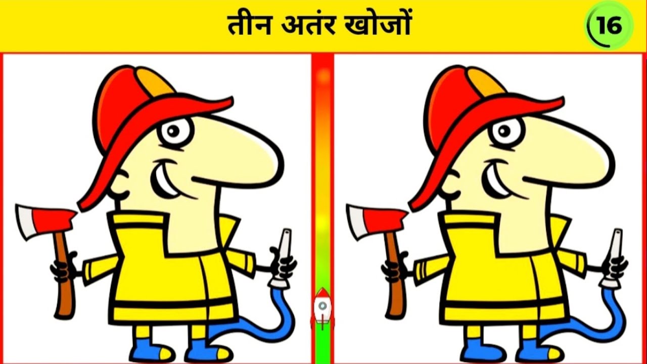 Find the Difference | Spot the Difference | riddles | Jp image | #Ep34 ...