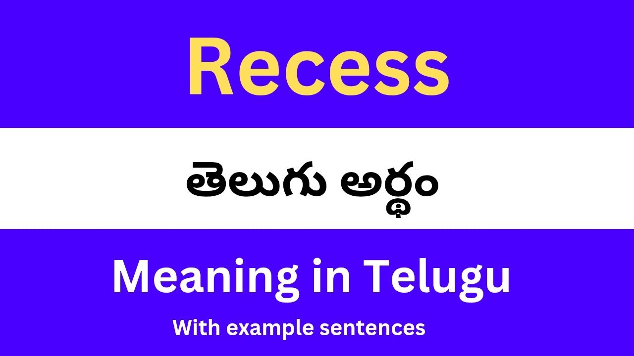 Recess meaning in telugu with examples | Recess తెలుగు లో అర్థం ...