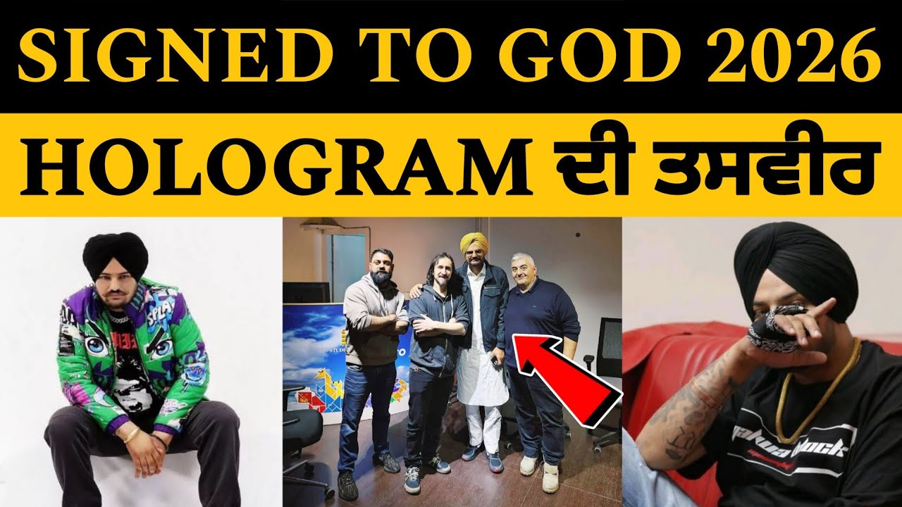 Sidhu Moose Wala • Hologram Signed To God 2026 Big Update 🔥😍 - YouTube
