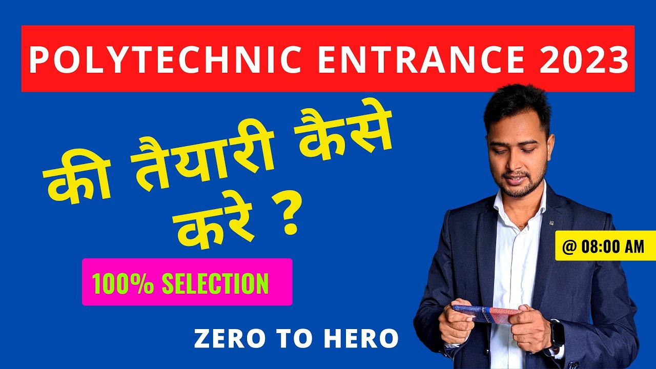 polytechnic 2023 ki taiyari kaise kare|polytechnic entrance exam 2023 ...