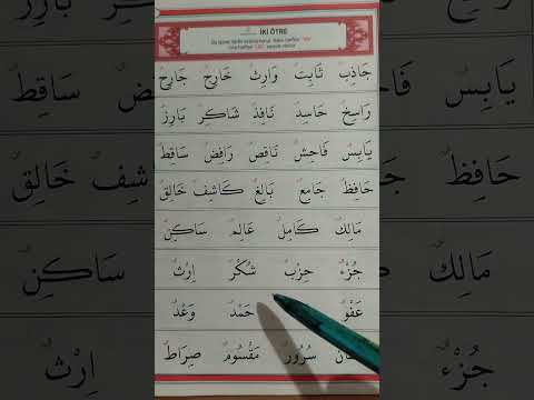 Ayfa yayınları sayfa 23 iki üstün dersi.Ali haydar elif cüzü.