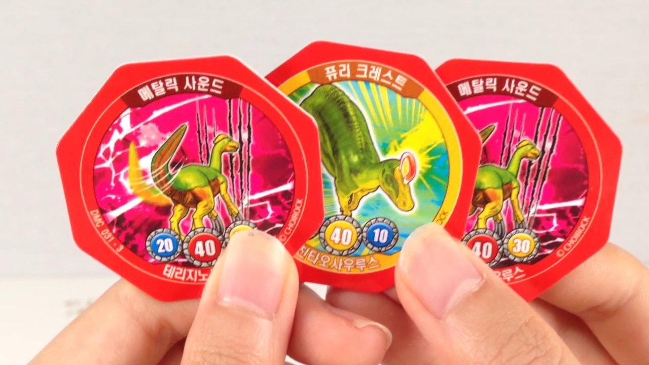 Dino me card capture car steno and delta!! Tiny dinosaurs!! Toy world ...