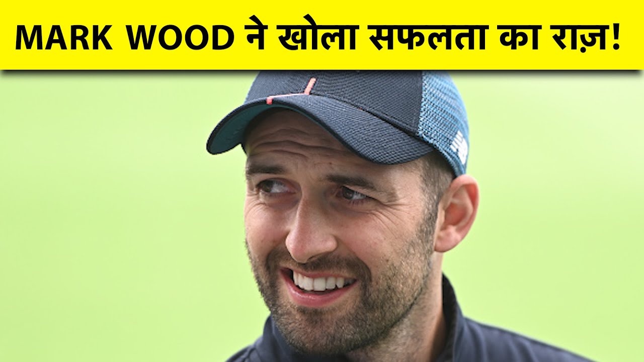 IPL 2023: रफ्तार के सौदागर Mark Wood ने खोला राज, बताया कैसे Conditions का फायदा उठाकर किए 5 ...