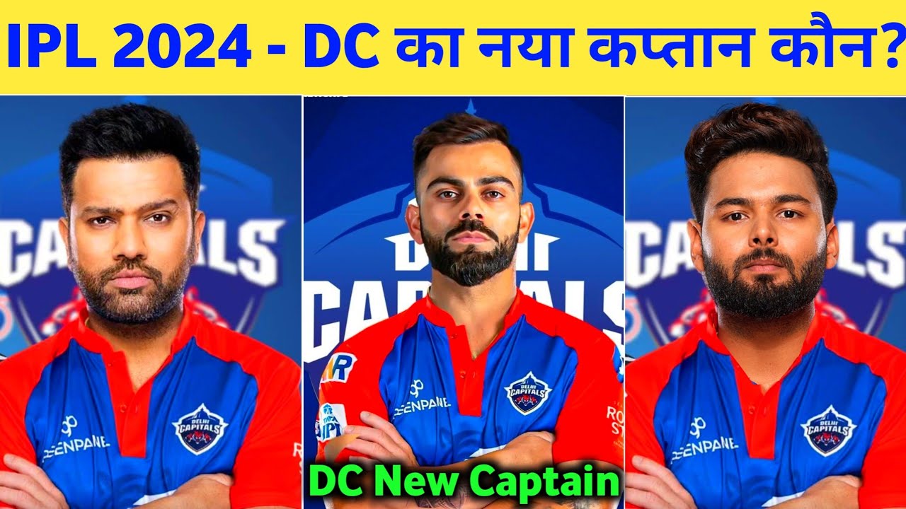 IPL 2024 - Delhi Capitals New Captain For Ipl 2024 || DC New captain ...