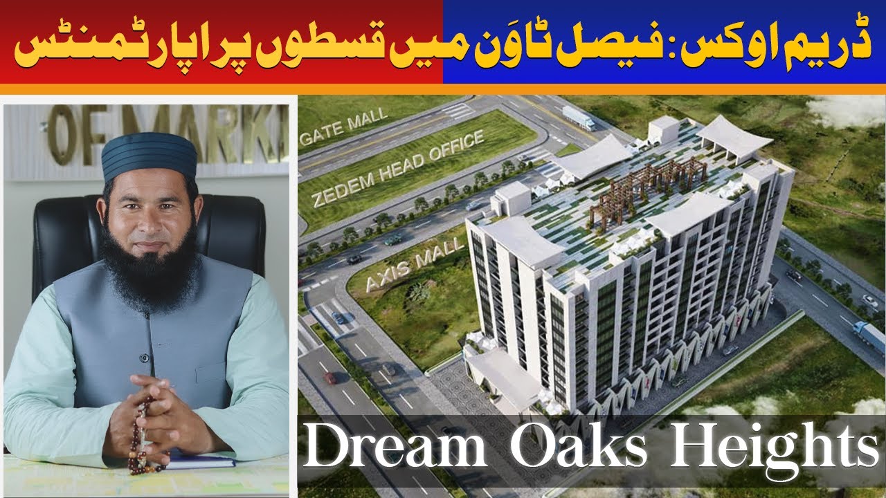 Dream Oaks Heights - Affordable Apartments on Easy Installments in Faisal Town Islamabad - YouTube