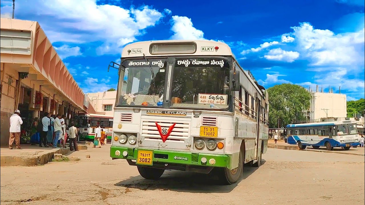 మన మహబూబ్ నగర్ Bus స్టాండ్ #mahabubnagar Bus stand #fulljourney - YouTube