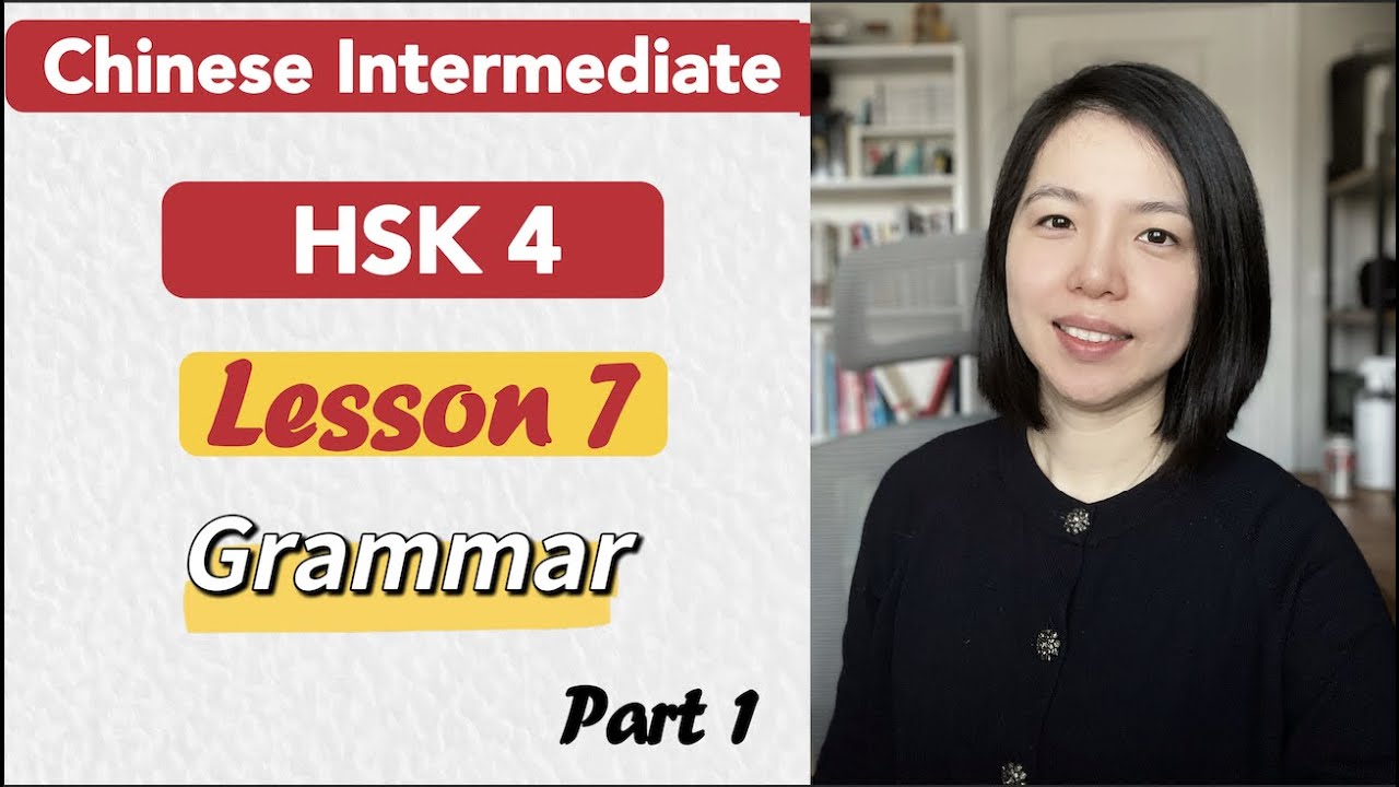 HSK 4 Grammar Lesson 7 Part 1 | Learn Mandarin Intermediate / B1-B2 ...