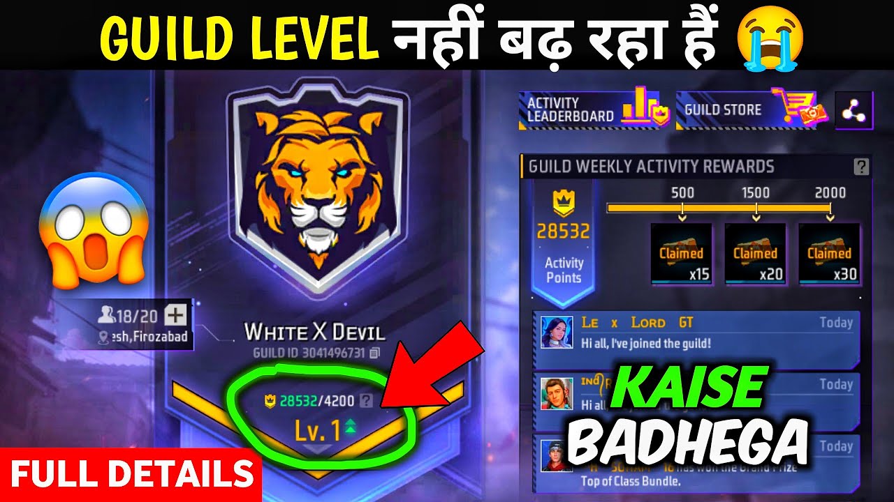 Guild Level Nahi Badh Raha Hai 😭 |Free Fire Guild Level Not Increase ...