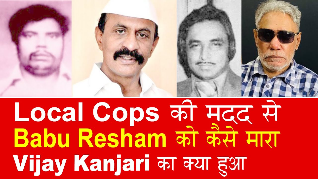 ED 692 | How the local cops helped Mahesh Dholakia to attack Babu ...