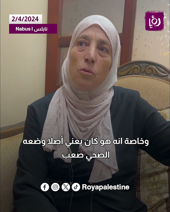بعد خمسة شهور في الاسر د ناصر الدين الشاعر يتنسم الحرية Youtube