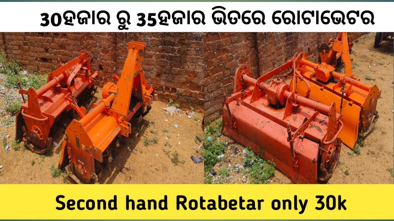 30ରୁ 35ହଜାର ଟଙ୍କା ରେ ପୁରୁଣା Rotabetar #tractorvlogsodisha #balangir # ...