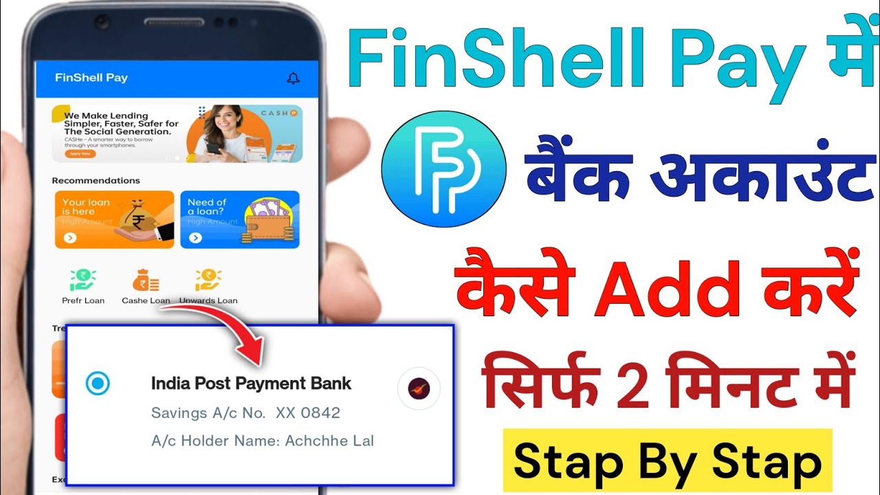 FinShell Pay Me Bank Account Add Kaise Kare l How To Add Bank Account ...