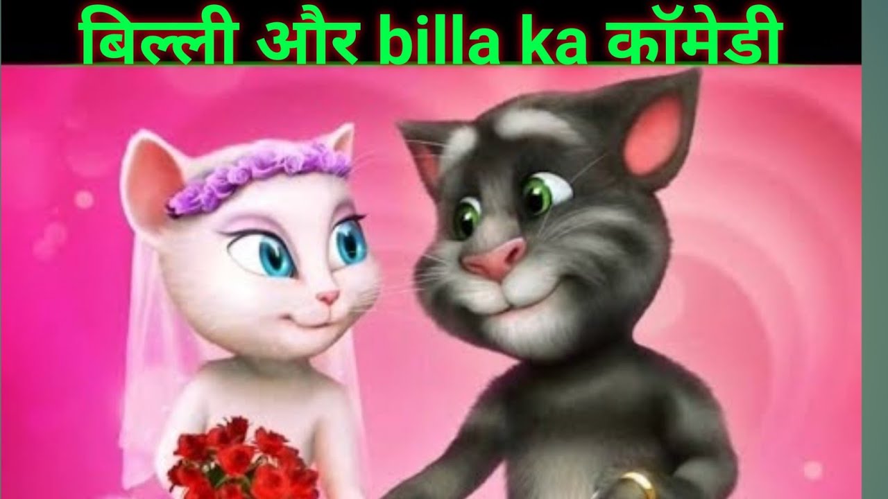 Billi and billa ka cartoon#prabhu cartoon - YouTube