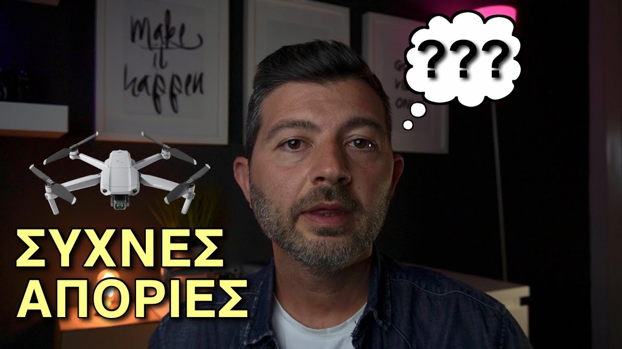 6 Συχνές Απορίες Από Νέους Στον Χώρο Των Drones - YouTube