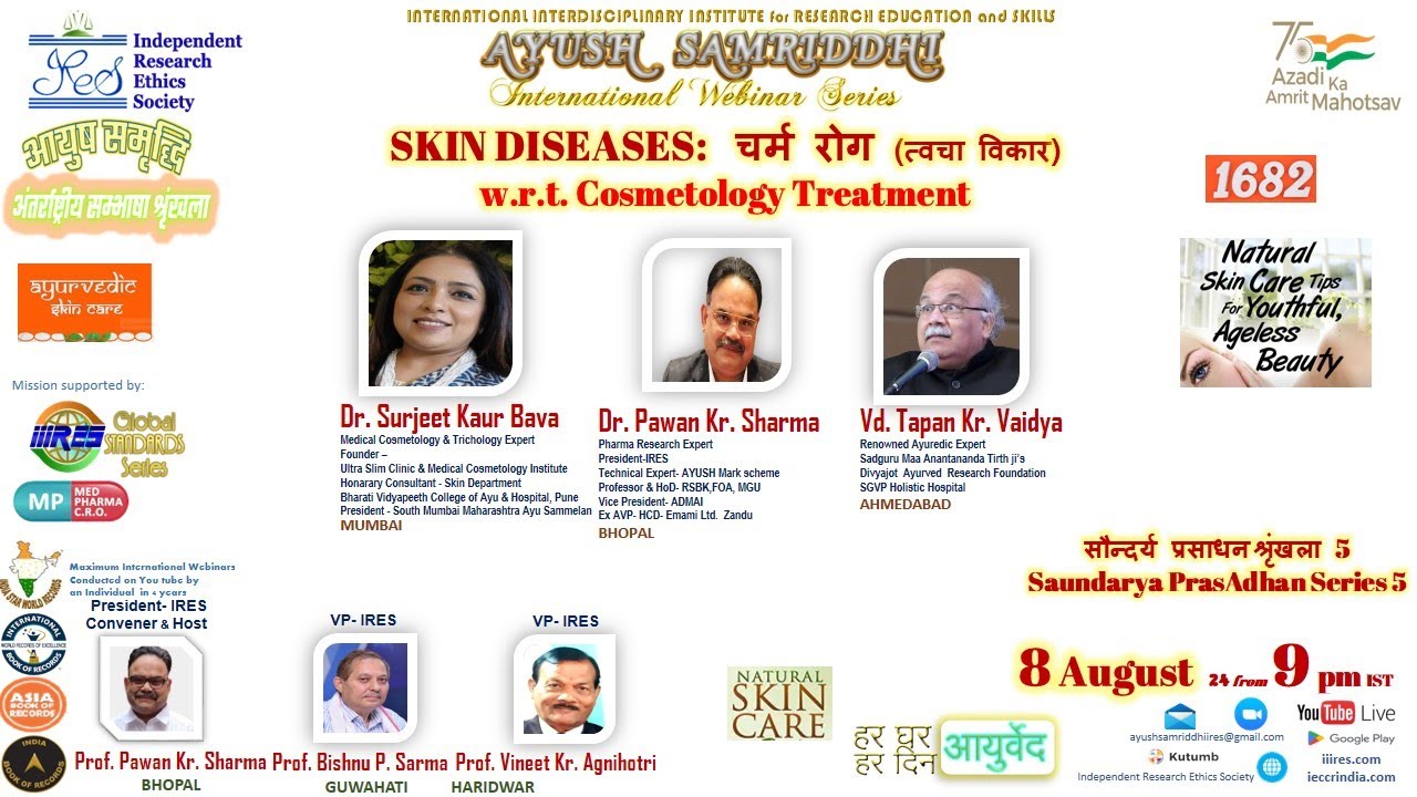 SKIN DISEASES: चर्म रोग w.r.t. Cosmetology Treatment IRES AYUSH ...