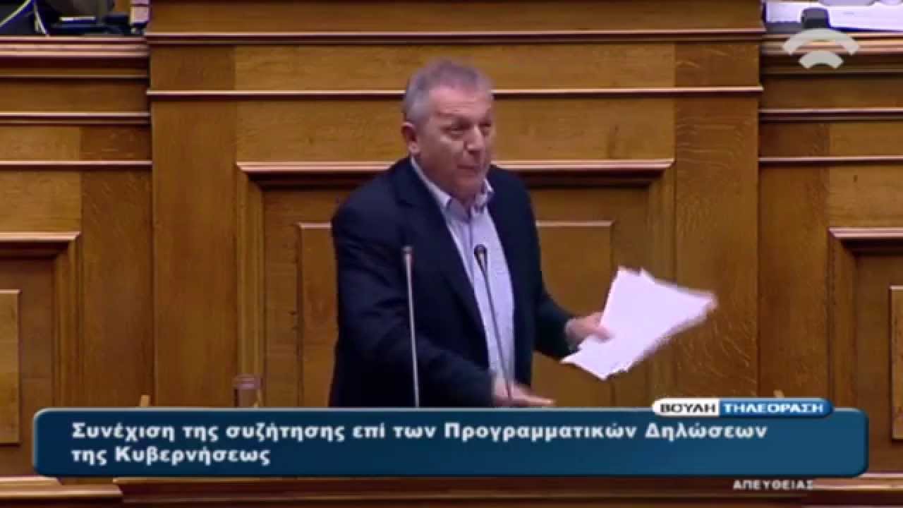 ΘΑΝΑΣΗΣ ΠΑΦΙΛΗΣ ΣΤΗ ΣΥΖΗΤΗΣΗ ΕΠΙ ΤΩΝ ΠΡΟΓΡΑΜΜΑΤΙΚΩΝ ΔΗΛΩΣΕΩΝ - YouTube