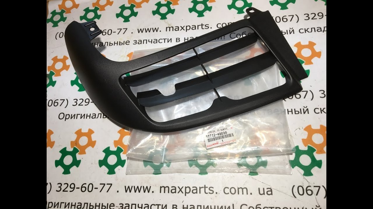 5271248030 52712-48030 Оригинал накладка решетка нижняя левая переднего ...