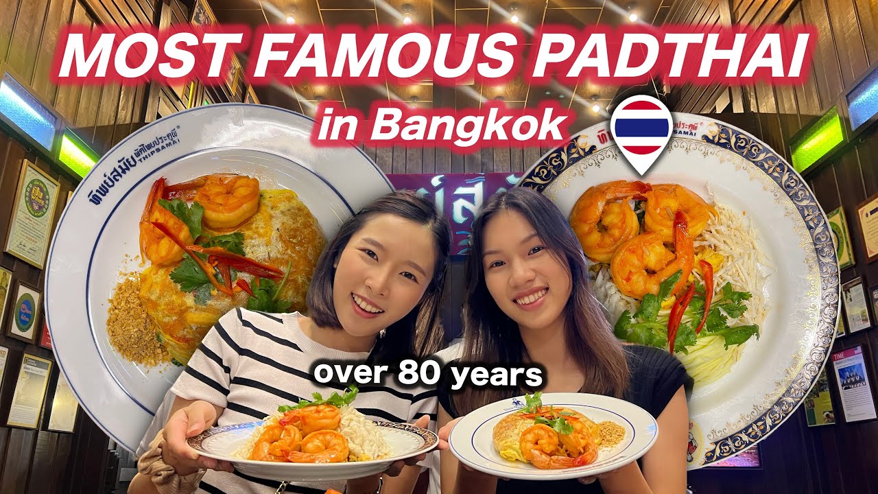 The Most FAMOUS PAD THAI In Bangkok Local Guide To Decide If It s the-most-famous-pad-thai-in-bangkok-local-guide-to-decide-if-it-s