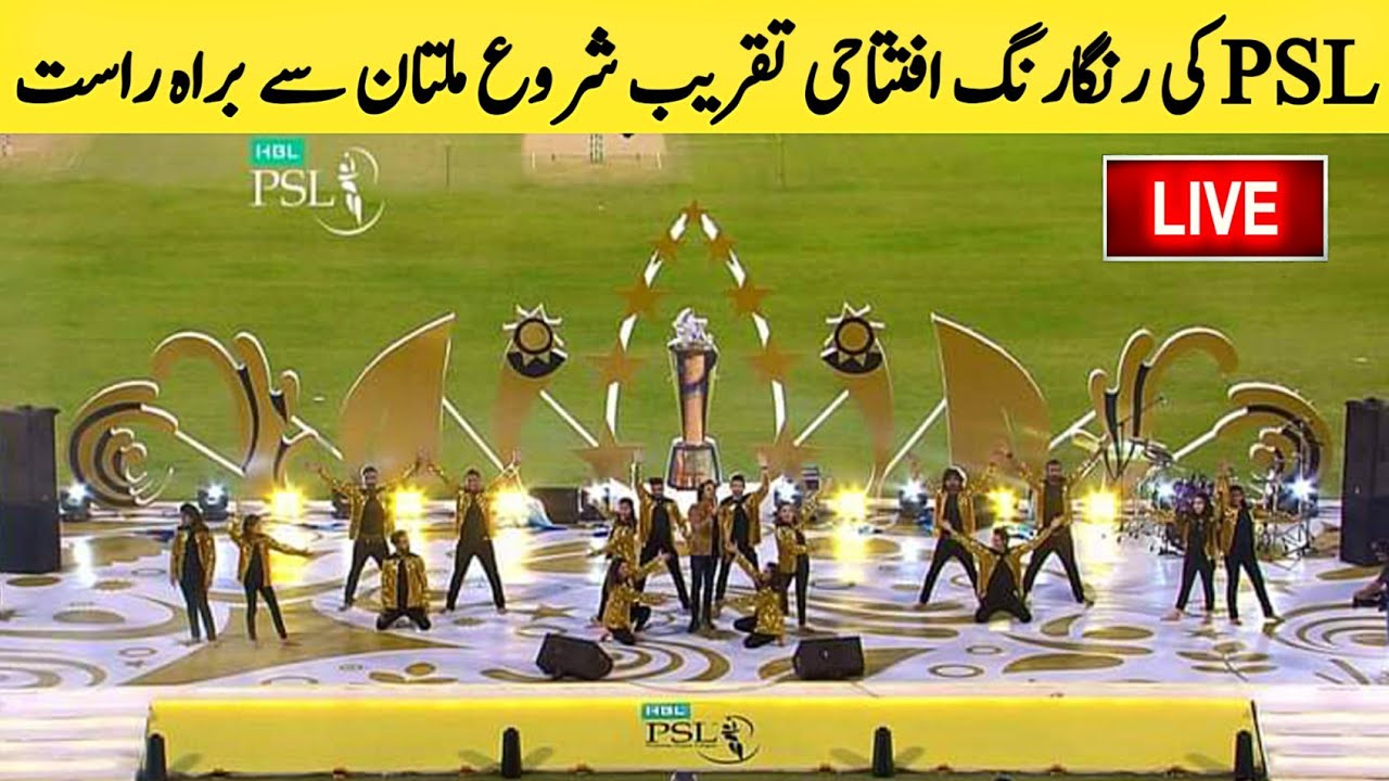 PSL opening Ceremony from Multan cricket stadium | Psl starts today ...