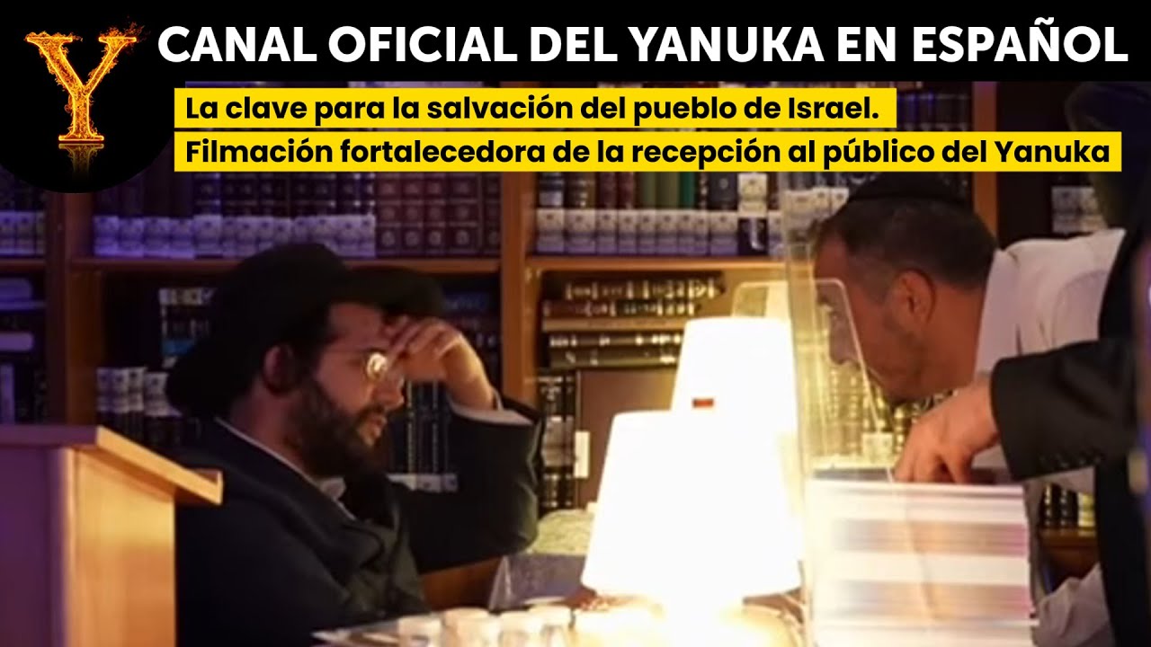 La clave para la salvación del pueblo de Israel.fortalecedora de la ...