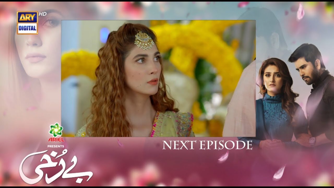 Berukhi Episode 13 Teaser | Berukhi Episode 13 Promo Review |Berukhi Ep ...