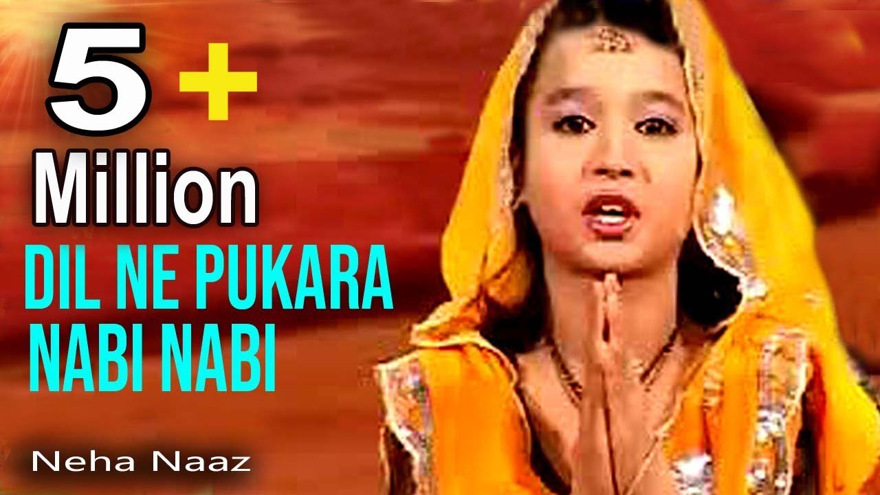 Neha Naaz official दिल ने पुकारा नबी नबी | Dil Ne Pukara Nabi Nabi ...