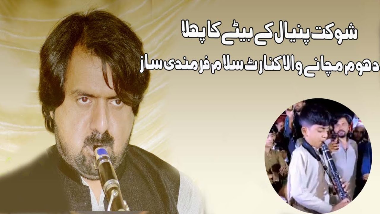 Salam Farmandi pabal Urse Shokat Ustad Son Kenarat Saaz Pashto New Saaz ...