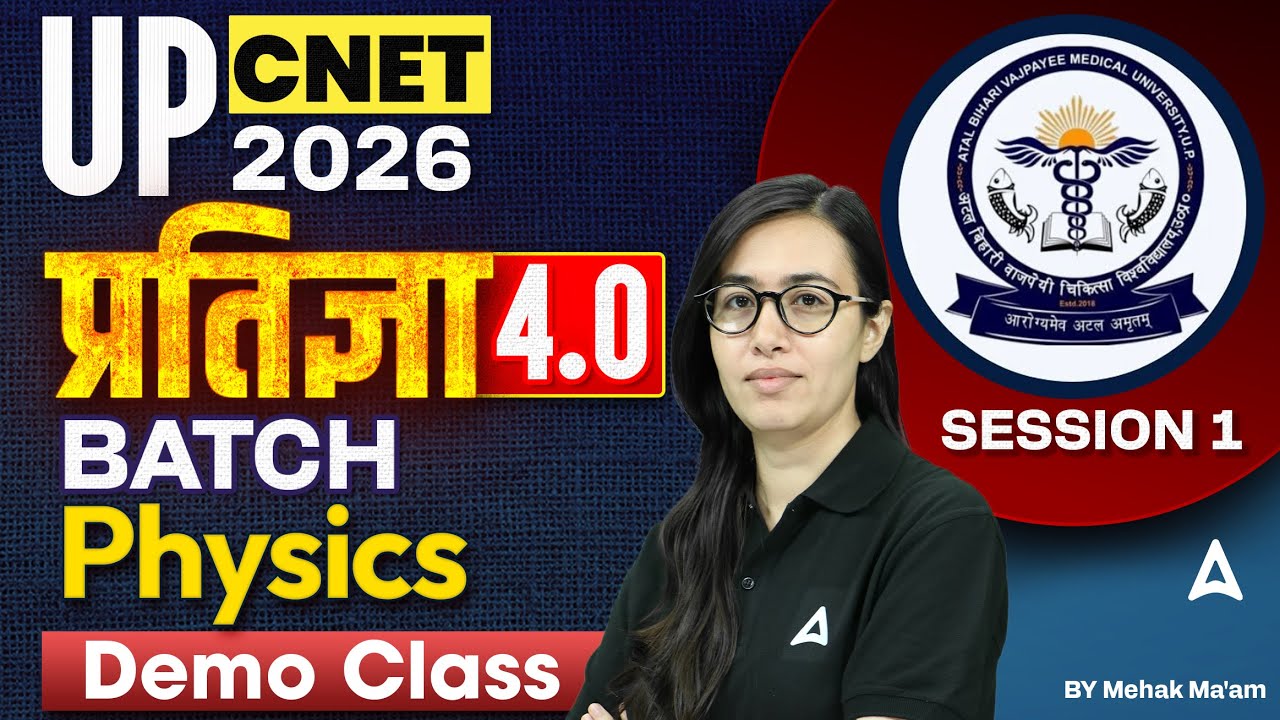 UP CNET 2026 | Physics Demo Class Session 1 | UP CNET 2026 Batch Classes | By Mehak Mam # ...