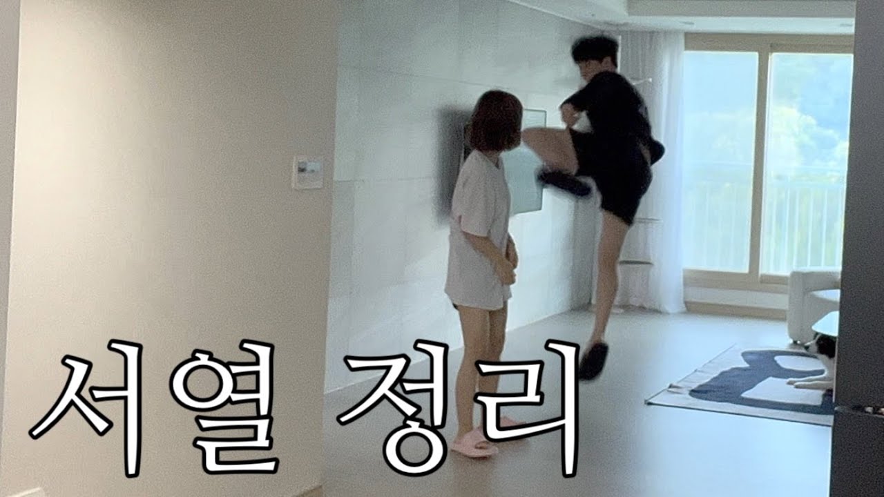 동거커플 친구였던 동갑내기 커플의 서열정리 🥊 영상 업로드하는 날 브이로그 썸네일 정하다 싸운썰 망고수박 화채 🍉