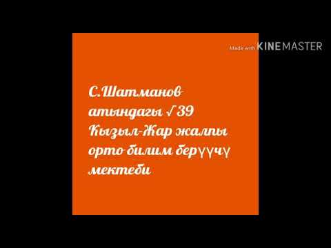 Акылсыз хан жомогу