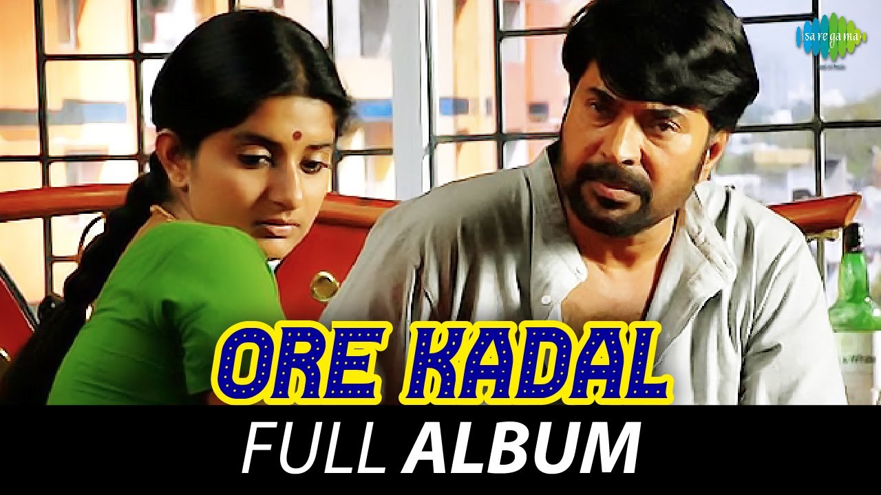 Ore Kadal - Full Album | Mamootty, Meera Jasmin | Ouseppachan - YouTube