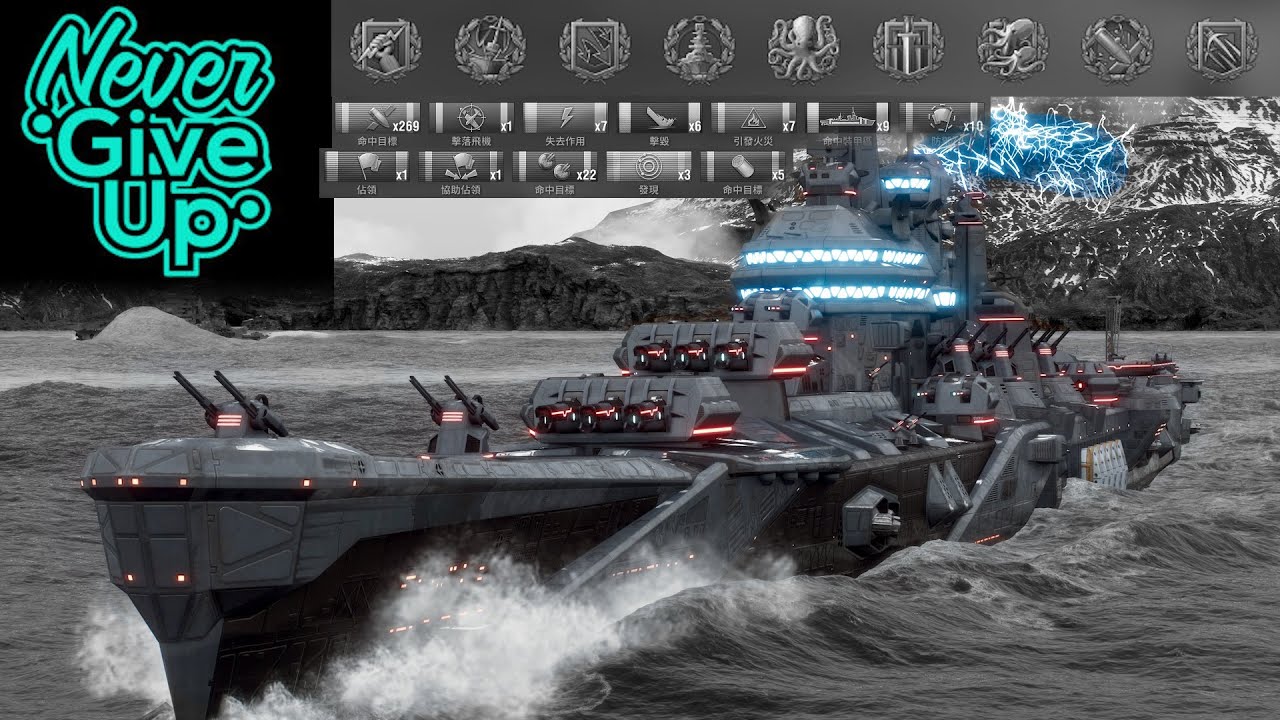 Classic turn around game - World of Warships - YouTube