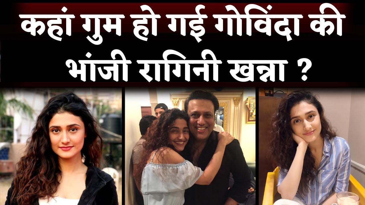 Where Is Actress Ragini Khanna? Govinda's Niece Is Distanced From The ...