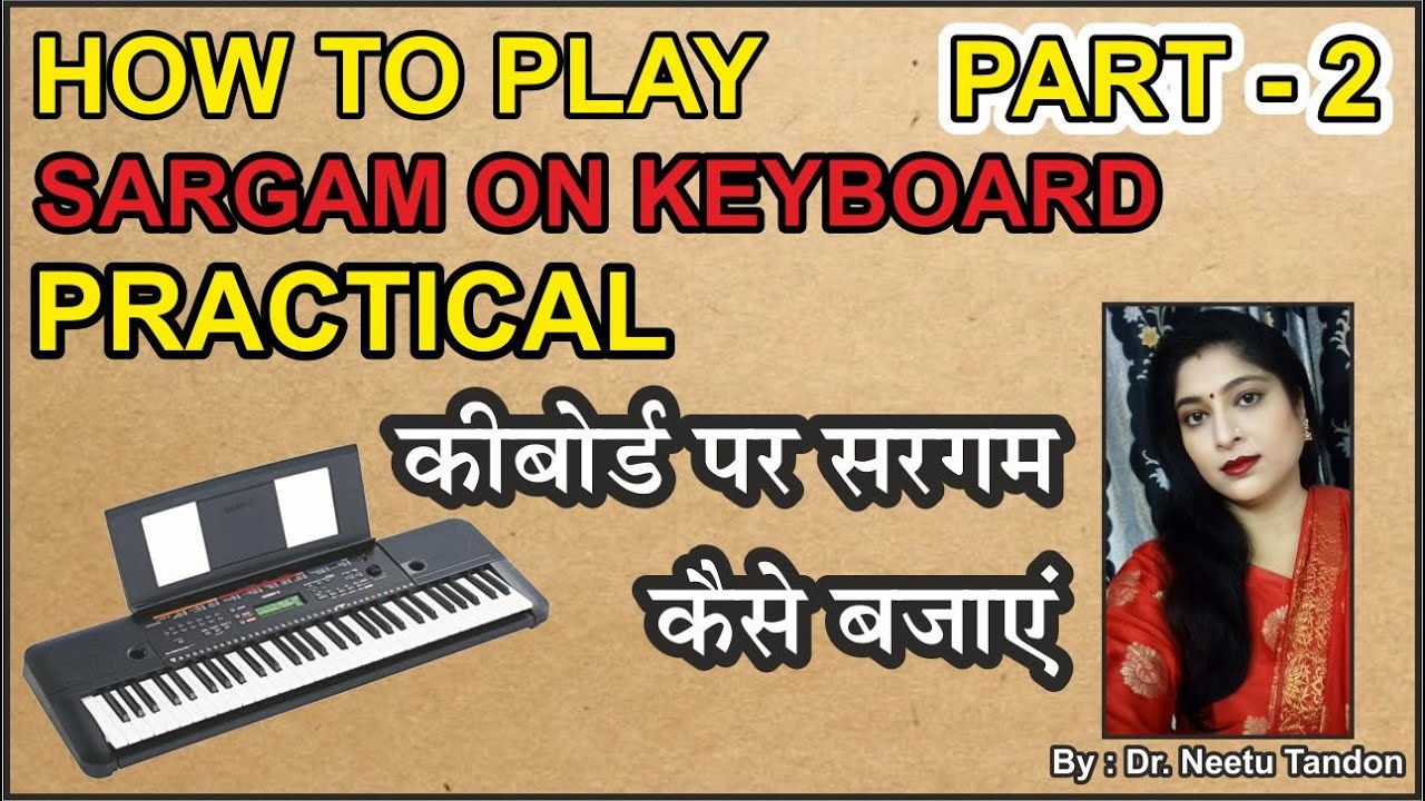 How to Play Sargam on keyboard ( PART - 2 ) ( Practical ) - YouTube
