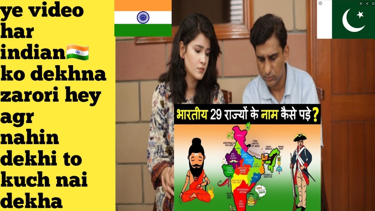 Pakistani Reacts To 29 How The pakistani-reacts-to-29-how-the