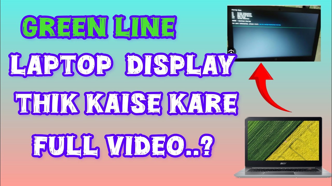 Laptop Green Line Problem Kaise Solve kare - YouTube