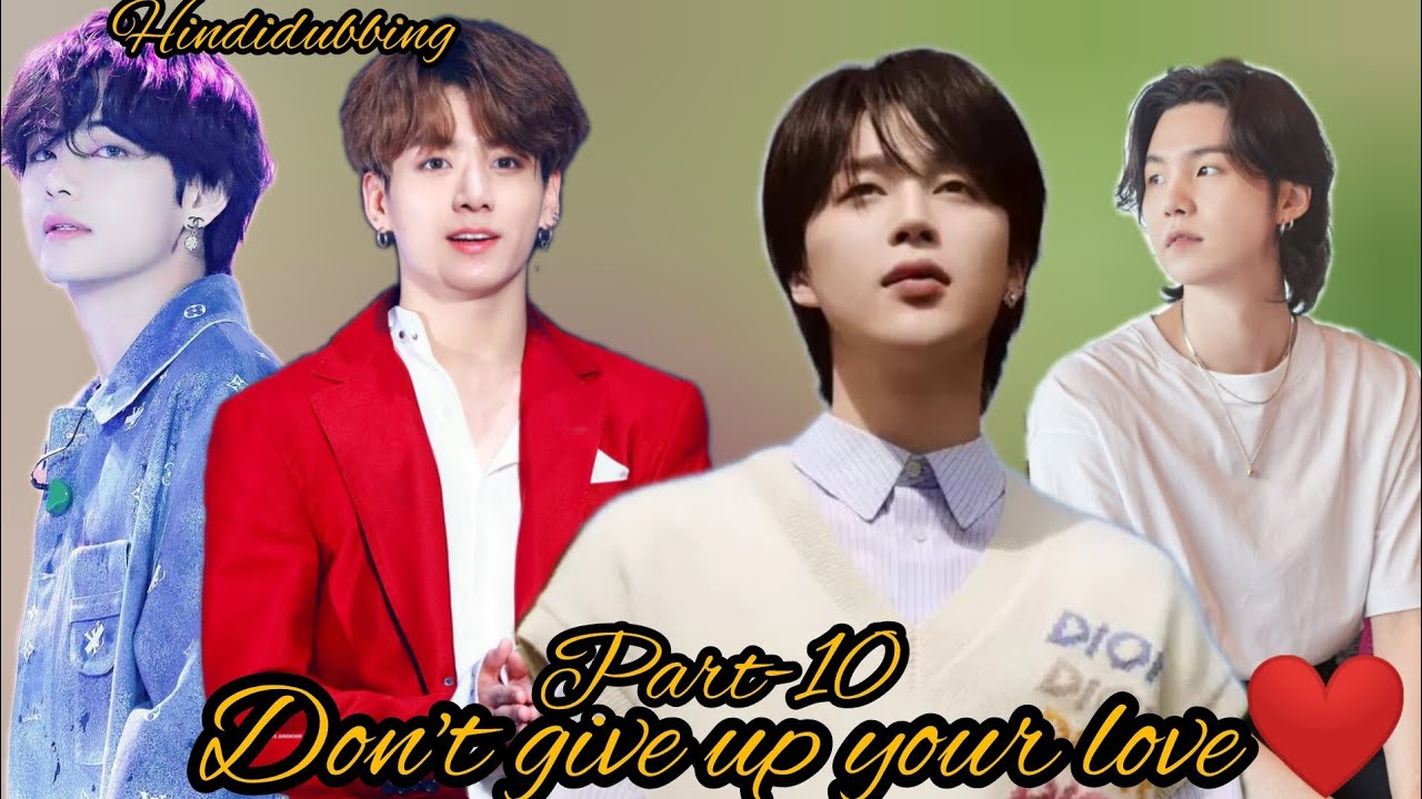 Don't give up your love //part-10//hindidubbing//#jikooklovestory # ...