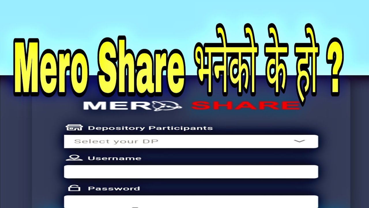 Mero Share भनेको के हो ? What Is A Mero Share ? #Mero_Share # ...