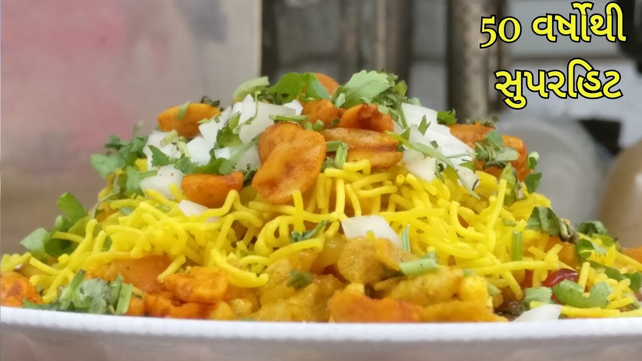 Dilkhush Bhel Popular dish of Morbi | भेल | Peanuts potatoe | Morbi's ...
